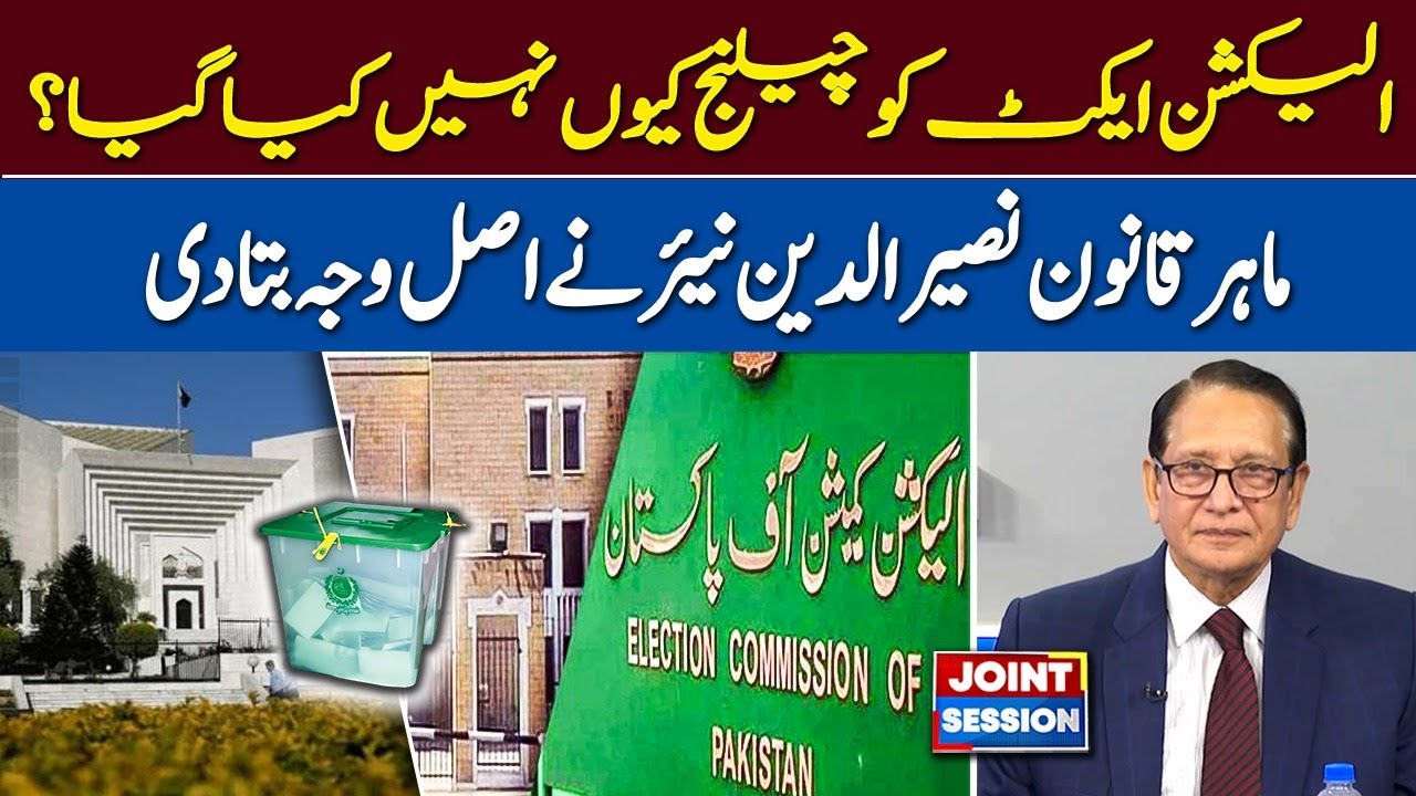 Election Act Kyu Challenge Nhi Huwa Naseeruddin Nayyar Joint Session Ep 261 Youtube