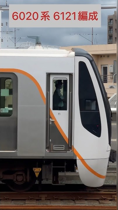 東急 6020系6121編成[6121～6721] （山側・鉄道サイドビュー）【TOKYU 2023.9 / TRAIN SCAN】 - YouTube