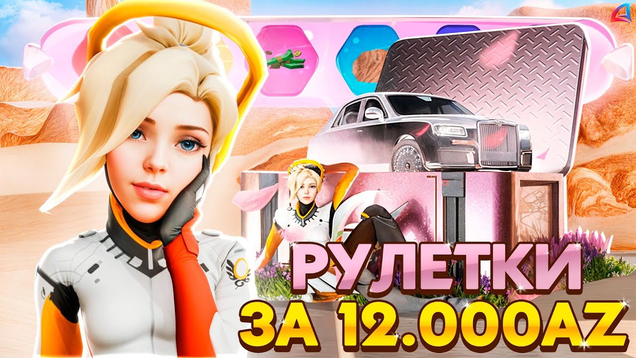 ОТКРЫЛА 25 НОВЫХ РУЛЕТОК ЗА 20.000 AZ на Arizona RP в GTA SAMP - YouTube