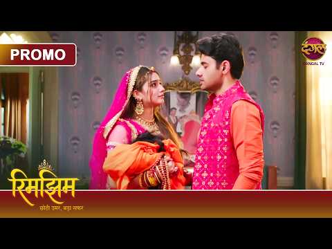 Kya Sameer Phuli Ke Bichhaye Jaal Ko Ujaad Payega? | Rimjhim - Choti Umar, Bada Safar | Dangal TV
