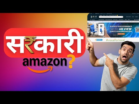 This is BIGGER than AMAZON | What is GeM? Government e-Marketplace.