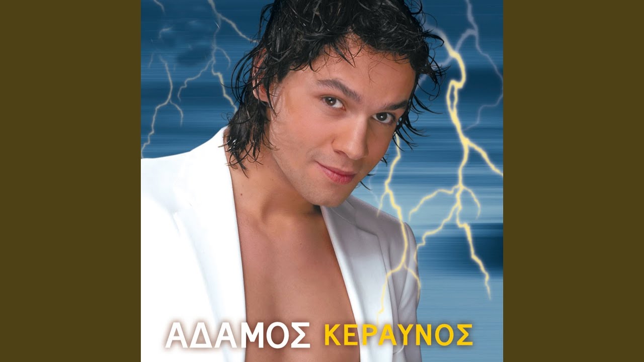 Keravnos (Extended Version) - YouTube