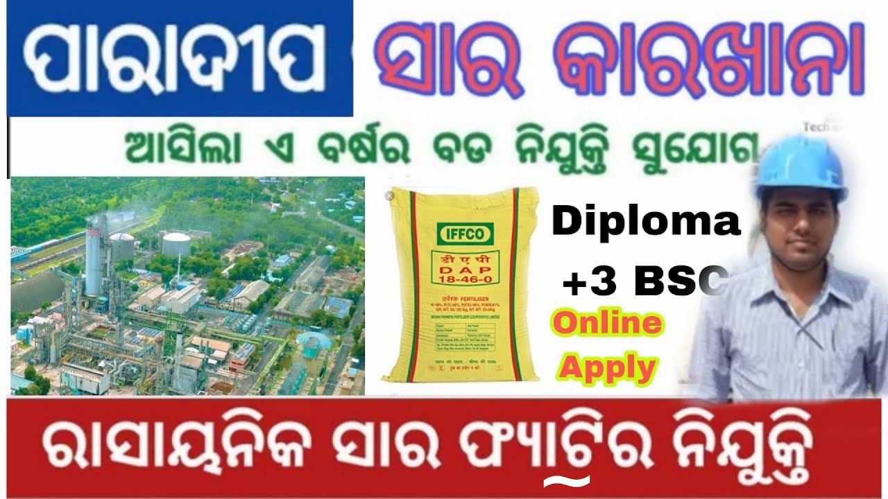 IFFCO Vaccancy | Paradeep Fertilizer Factory Recruitment | Diploma BSC ...