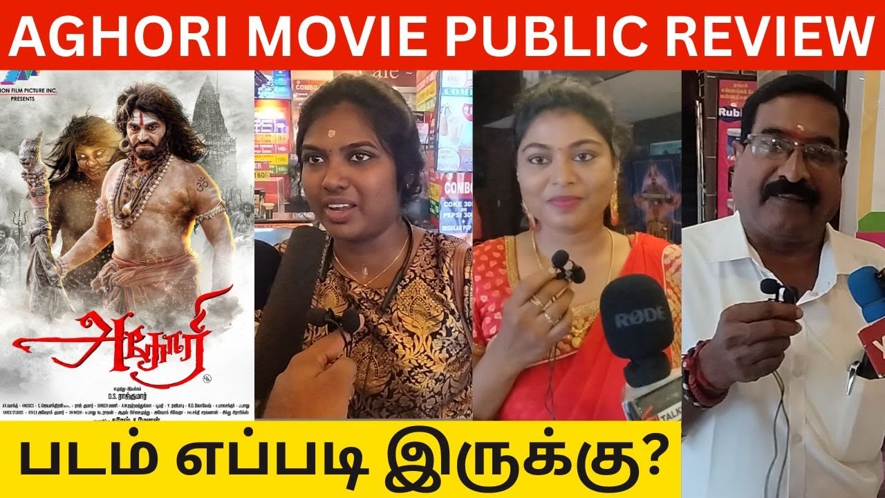 🔴Aghori Movie Public Review | Sidhu Sid, Shruthi Ramakrishnan | D.S ...