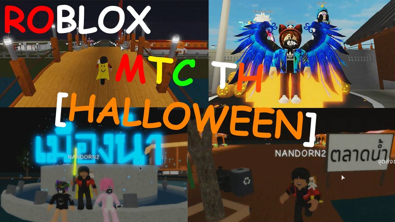 สะพานน้อยอบอุ่น ตลาดน้ำน่าไป - Roblox : MTC TH,เมืองน้ำ[HALLOWEEN] (แมพ ...