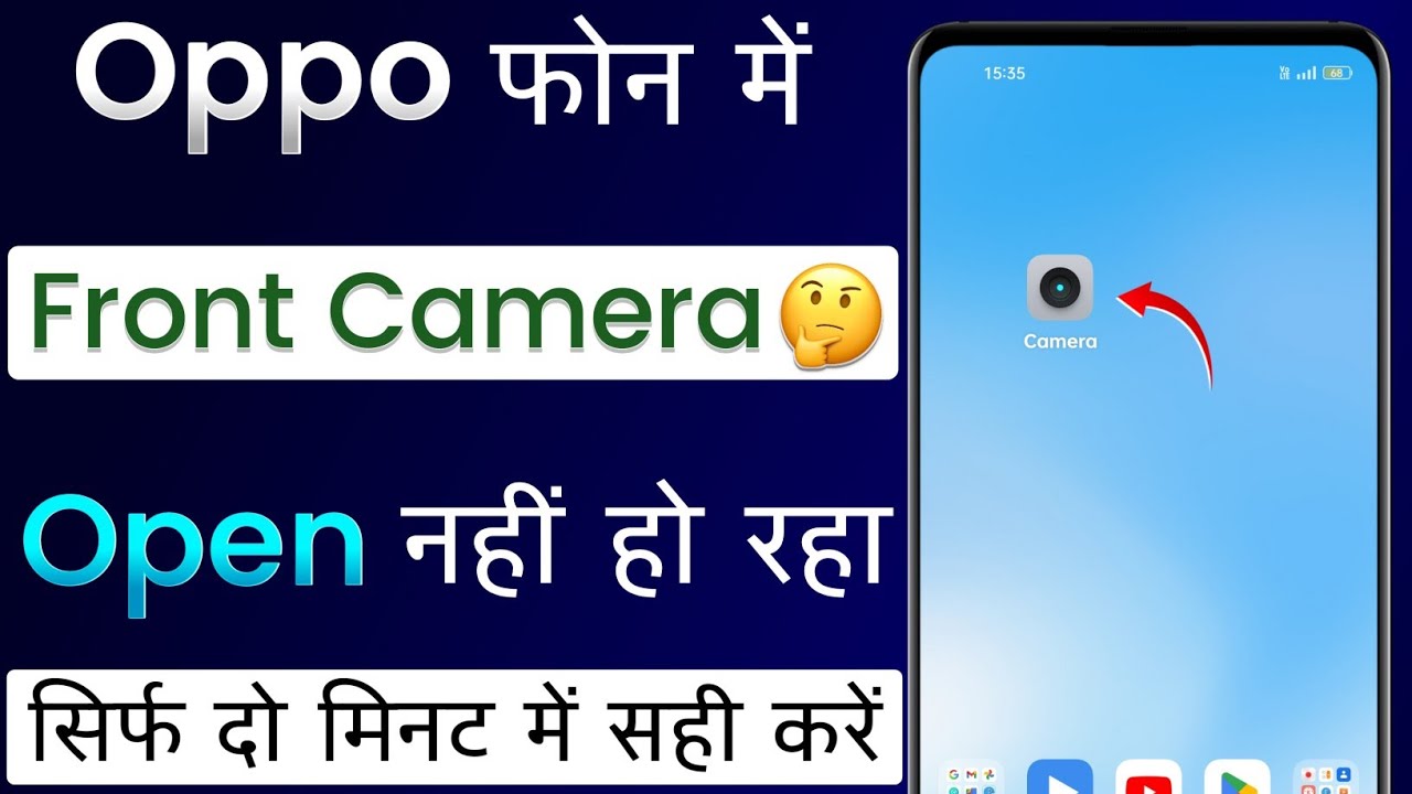 Front Camera Open Nahi Ho Raha Hai Oppo | Oppo Front Camera Not Working ...