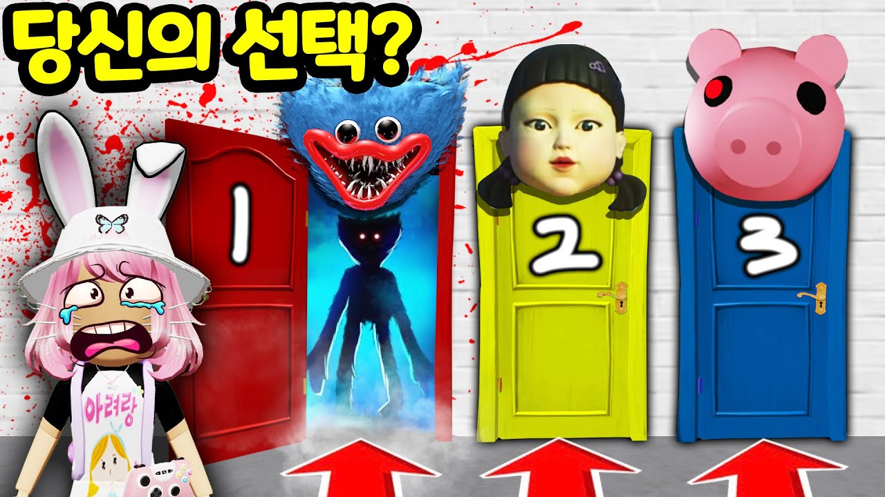 허기워기의 전화를 받고 마미 롱 레그의 음모에 빠졌어요 파피 플레이 타임 친구들과 피기 오징어 게임 빵언니 그래니 제프 사이렌