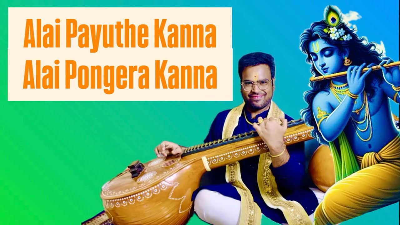 Alai Payuthe kanna || Alai Pongera kanna || on Veena || by Ashwin Kumar ...