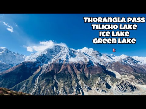 Annapurna Circuit Trek | Thorang-la pass | Tilicho lake | Ice lake ...