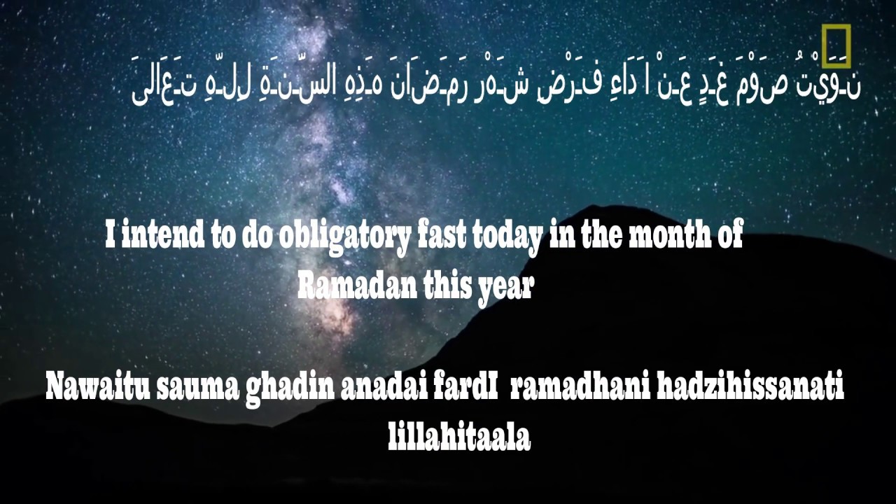DUA BEFORE AND AFTER FASTING FOR RAMADAN - YouTube
