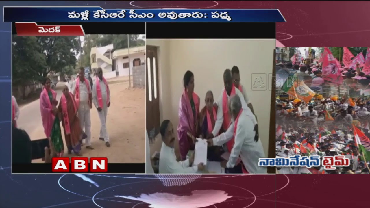 TRS Candidate Padma Devender Reddy Files Nomination | Telangana ...