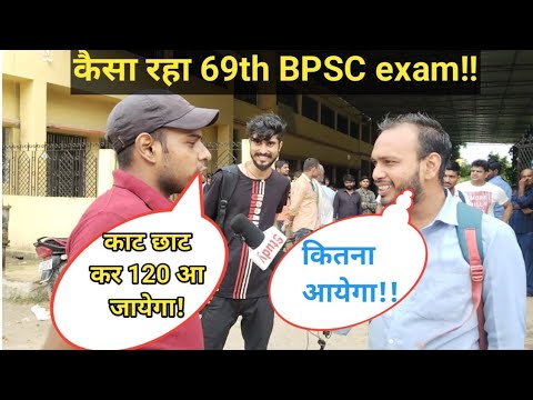 69th BPSC cut off analysis!! 69 BPSC exam review Today!! - YouTube