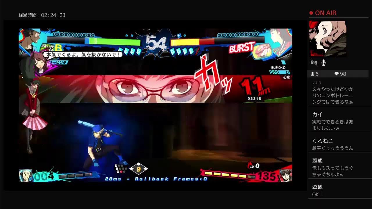 順平君と戯れるP4U - YouTube