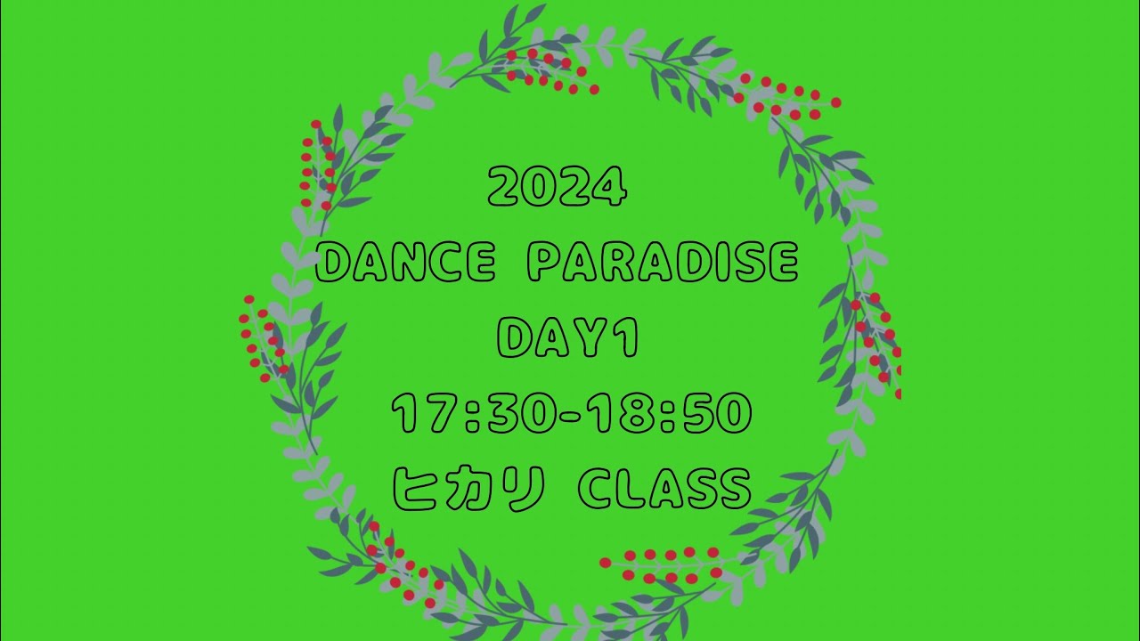 2024/12/1 MDC SANCE PARADISE ヒカリCLASS - YouTube