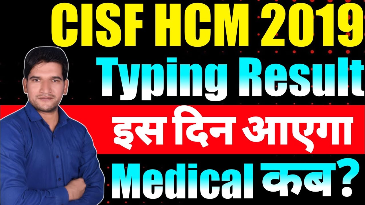 CISF HCM 2019 Typing Test Result Big Update| Medical कब तक होगी | CISF ...