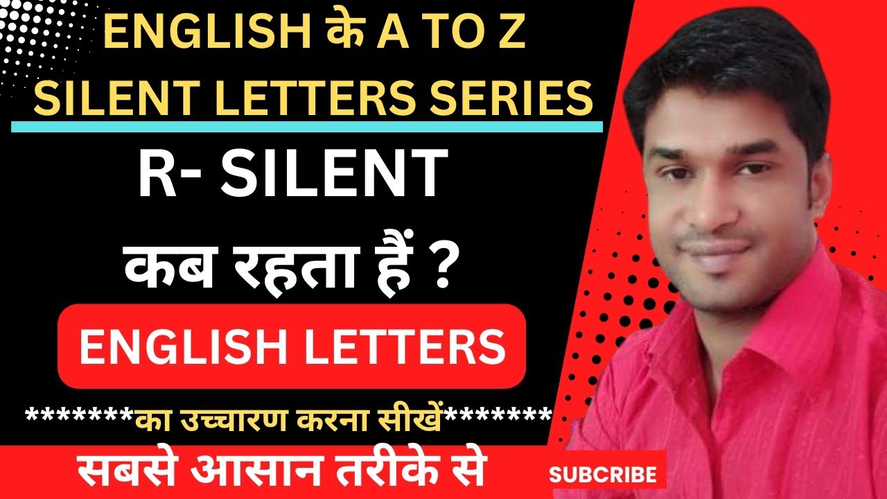 R Silent कब होता है || Silent Letters in English || A to Z Silent ...