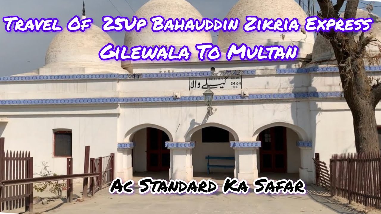 Travel Of 25Up Bahauddin Zikria Express Ka Safar/Gilewala To Multan/ Ac ...