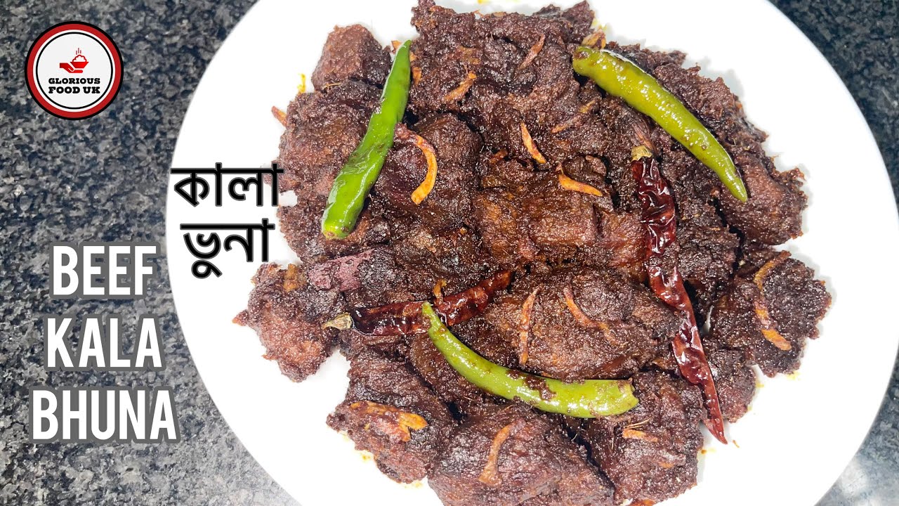 BANGLADESHI TRADITIONAL KALA BHUNA RECIPE | চট্টগ্রামের ঐতিহ্যবাহী ...