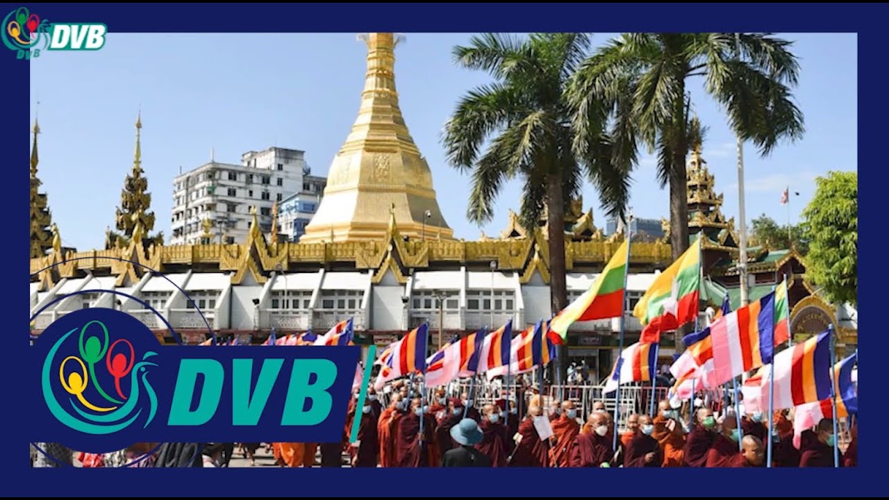 Dvb Digital နေ့လယ် ၁ နာရီ သတင်း ၂ ရက် ဖေဖော်ဝါရီလ ၂၀၂၄ Youtube