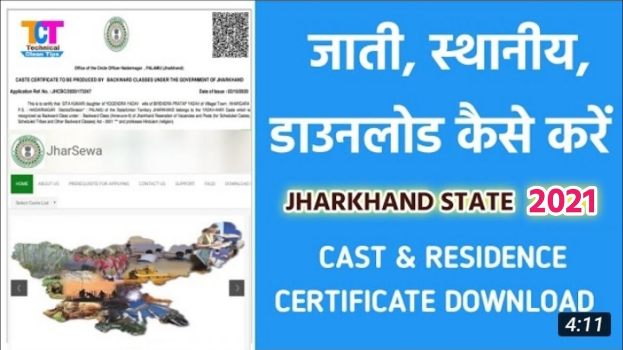 HOW TO DOWNLOAD CAST RESIDENCE CERTIFICATE IN JHARKHAND Cast HOW TO DOWNLOAD CAST RESIDENCE CERTIFICATE IN JHARKHAND Cast