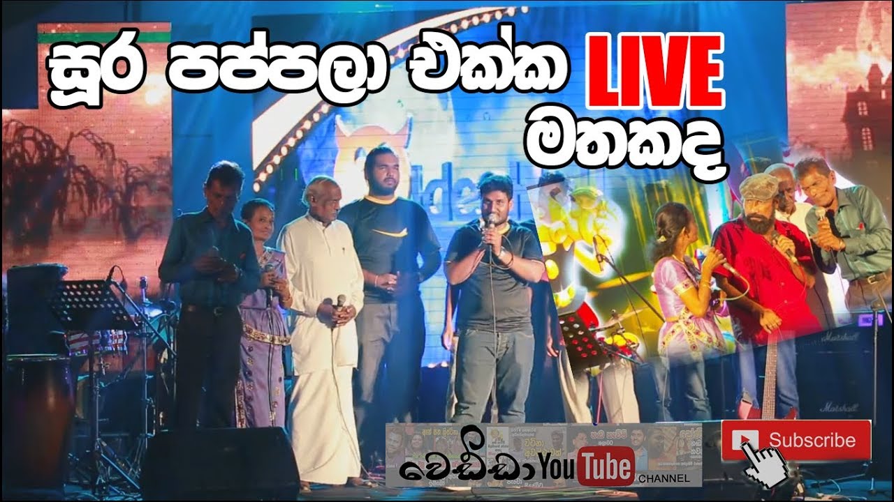 Soora Pappa Live Dubbing - YouTube