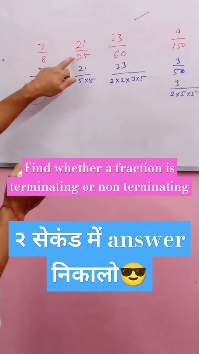 find whether a fraction is terminating or non terminating| #decimals # ...