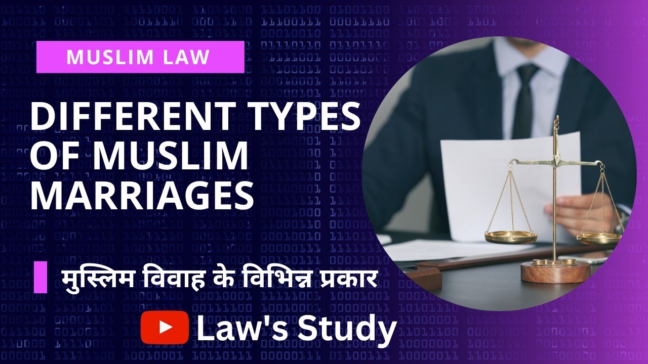 मुस्लिम विवाह के विभिन्न प्रकार, Different Types of Muslim Marriages ...