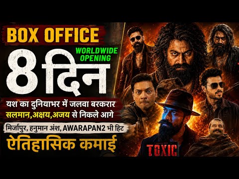 Toxic Box Office Collection, Yash, Kiara A, Nayanthara, Toxic Movie 7th Day Worldwide Collection,...