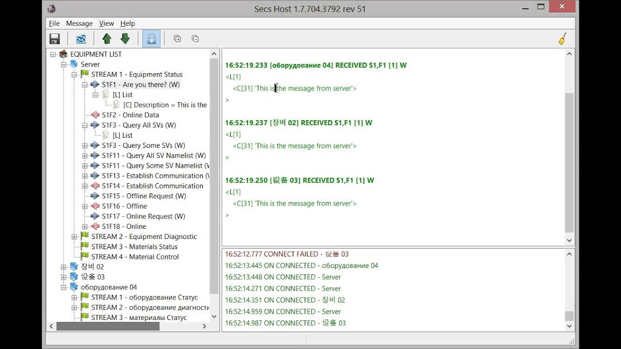 Secs Host Simulation Youtube