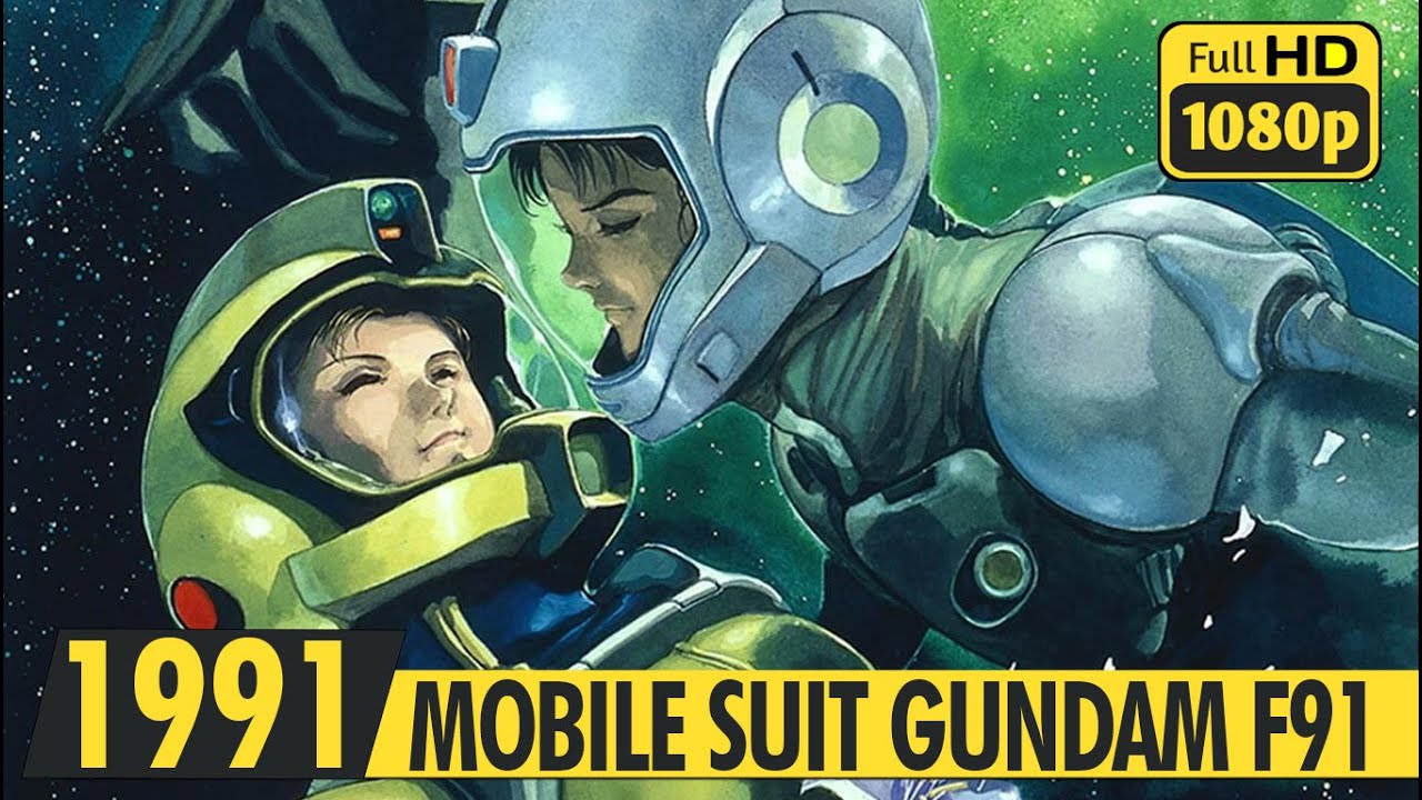 MOBILE SUIT GUNDAM F91 | 2 Trailers | 1991 | 機動戦士ガンダムF91 - YouTube