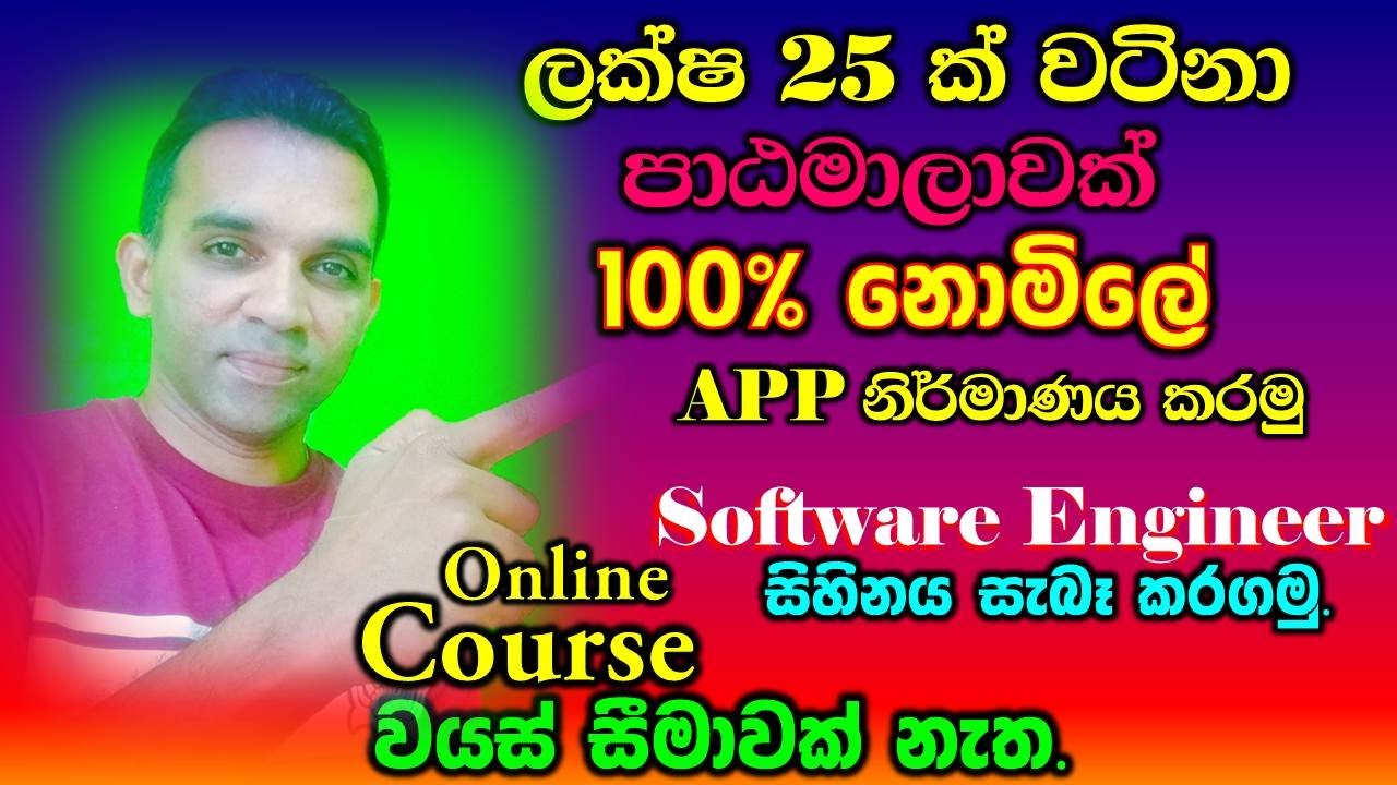 free online ICT course DPCode school | ICT online free courses|how to logging free online School ...