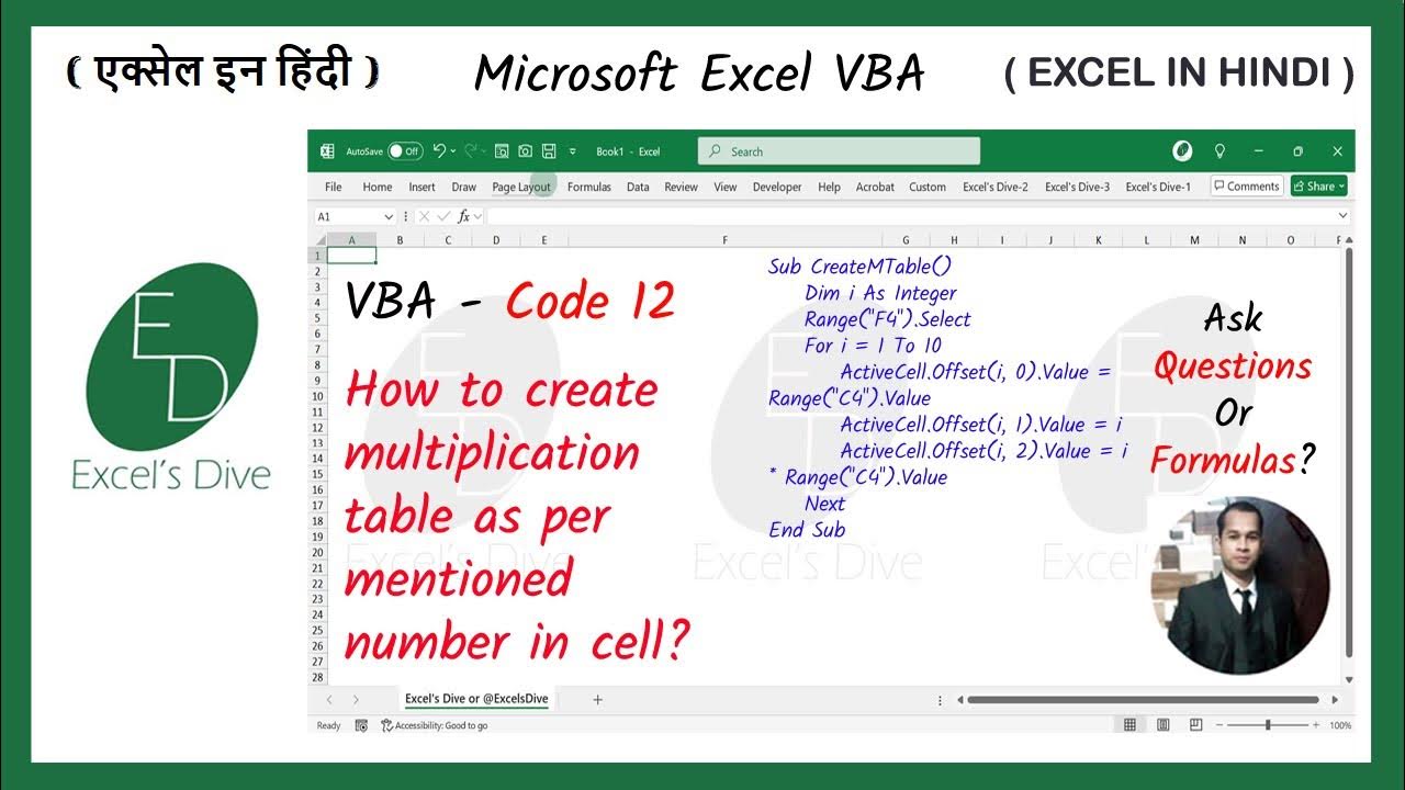 VBA_12. How to create multiplication table as per mentioned number in cell? #excelsdive - YouTube