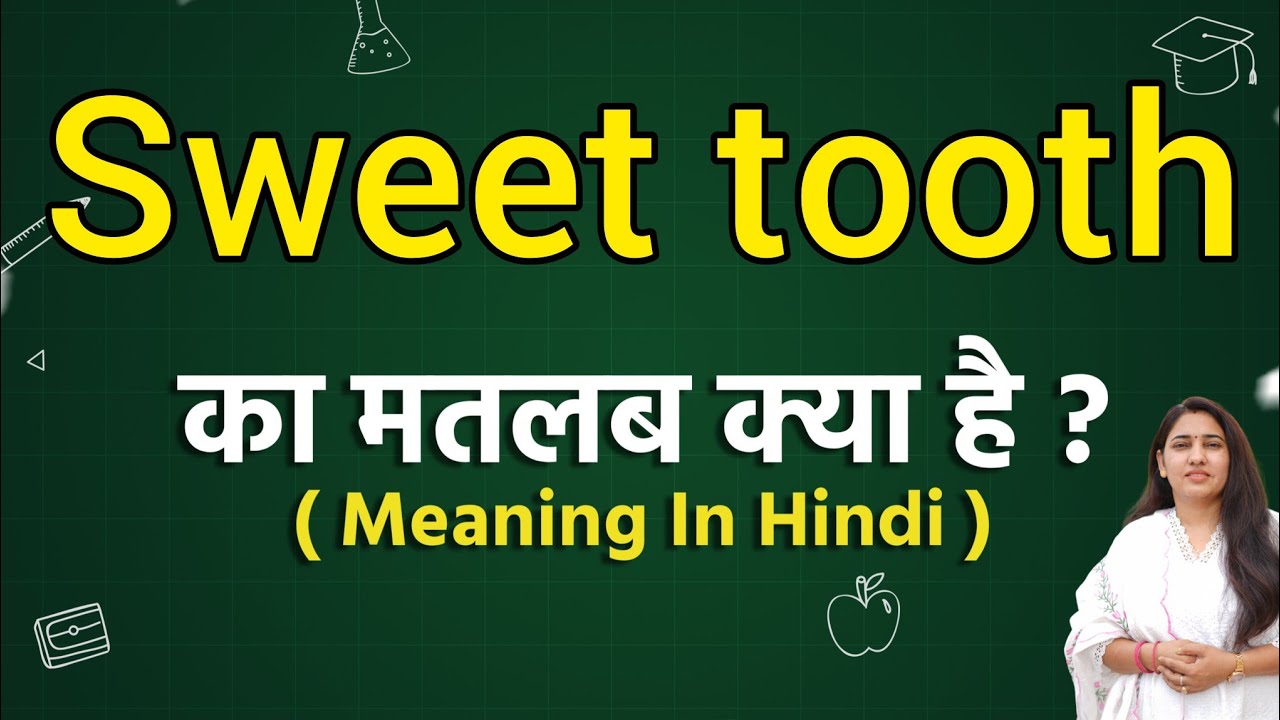 Sweet Tooth Meaning In Hindi Sweet Tooth Matlab Kya Hota Hai Word sweet-tooth-meaning-in-hindi-sweet-tooth-matlab-kya-hota-hai-word