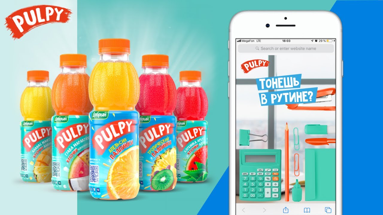 Pulpy | Палпический проект | Дополненная реальность - YouTube