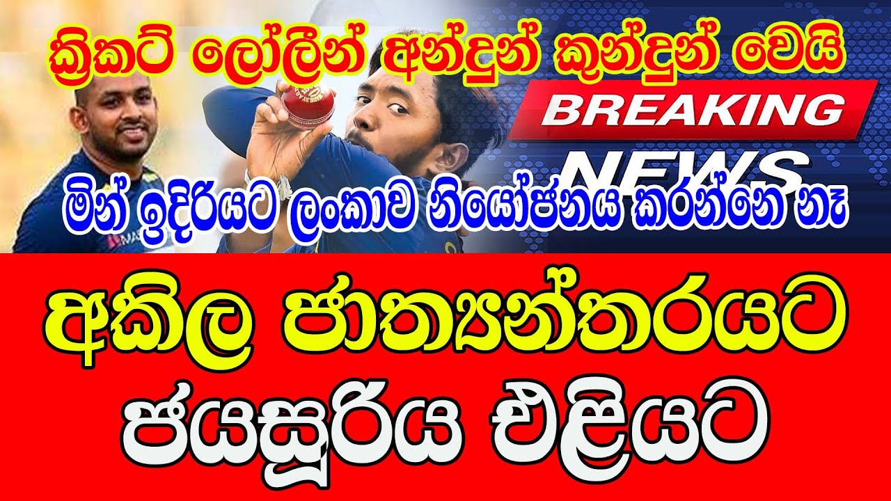 Special News Alert Here is another special news just received - YouTube