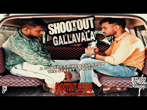 SHOOTOUT AT GALLAVALA || GUJARATI COMEDY VIDEO || GUJARAI COMEDY || BEY YARR