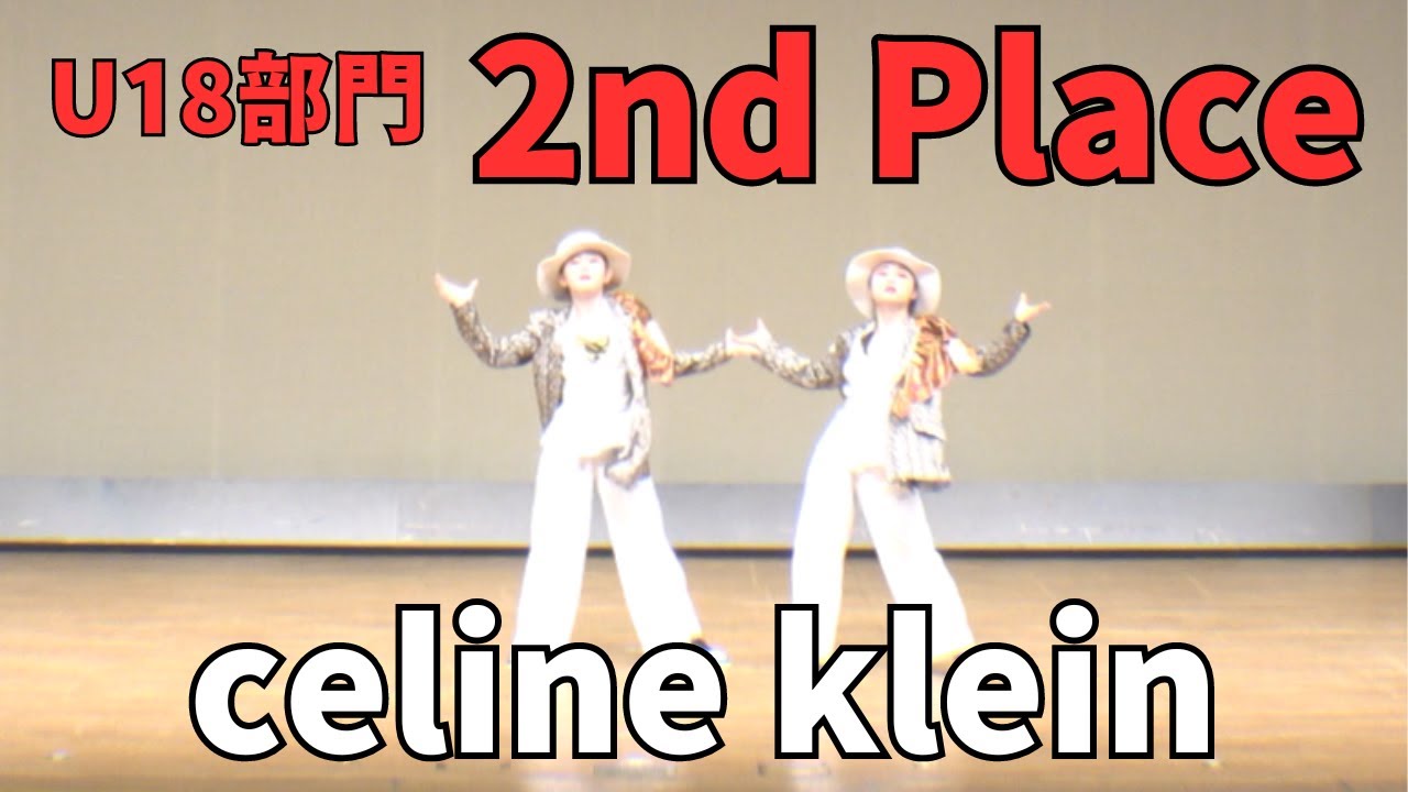 celine klein”RUNUP DANCE CONTEST 2024 KYUSHU JULY”U18部門－準優勝－ - YouTube