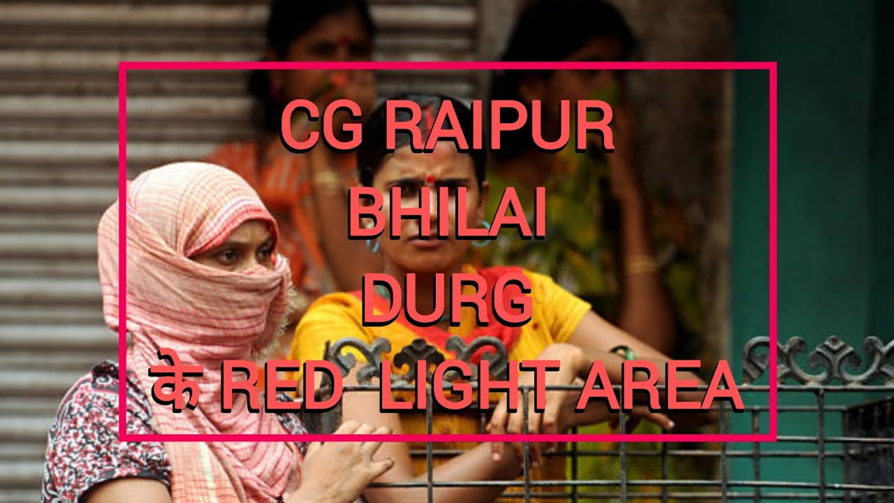 CG RAIPUR, BHILAI, DURG KE RED LIGHT AREA 2025 - YouTube