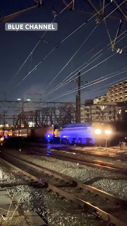 (貨物列車) 2025/02/11 2066レ EF66-126+ コキ26B (百済タ〜越谷タ) #Shorts - YouTube