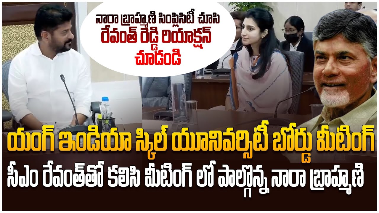 రేవంత్ రెడ్డి రియాక్షన్ చూడండి! See CM Revanth Reddy Reaction After ...