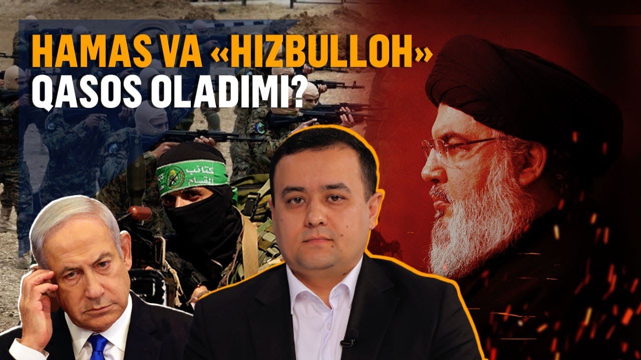 Isroil, Hizbulloh va ISHID: Yaqin Sharqda nimalar bo'lyapti? - YouTube