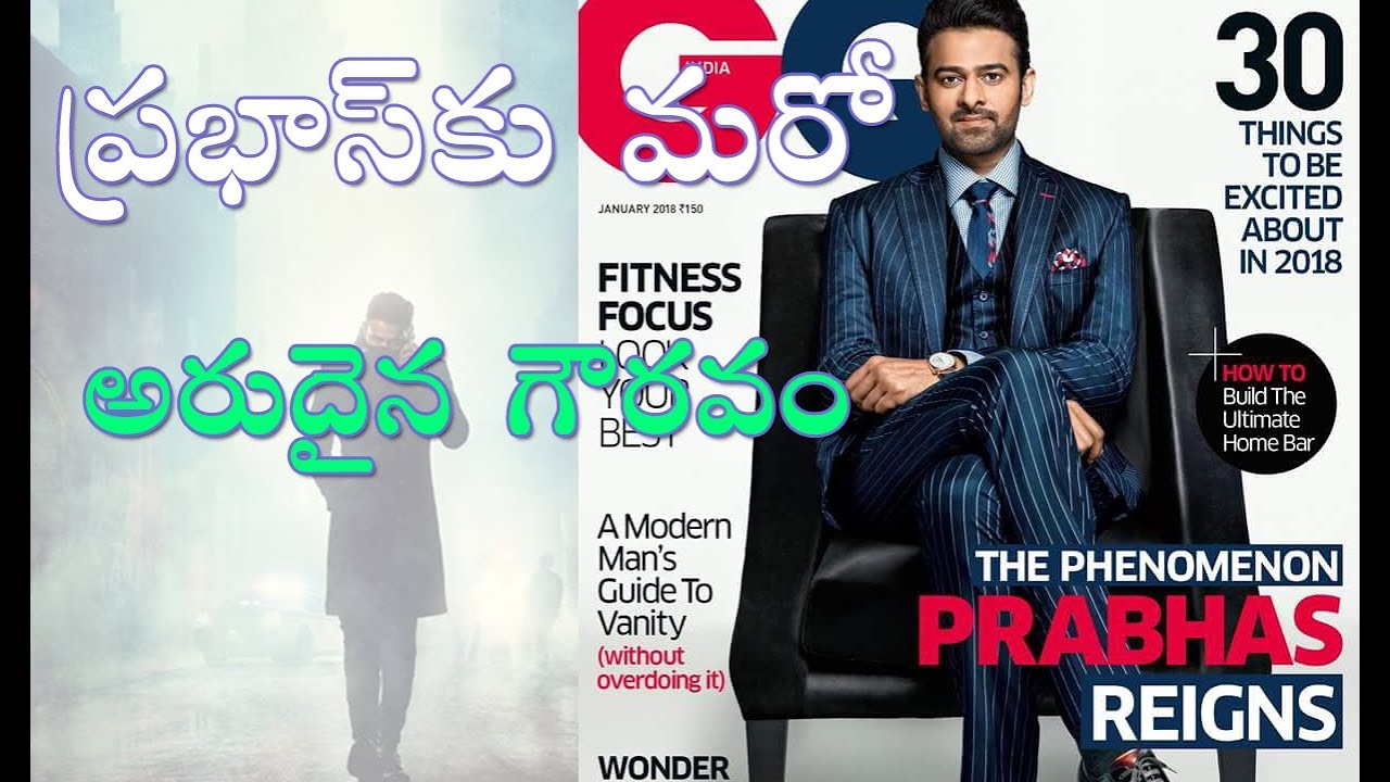 PRABHAS LATEST COVERPAGE PHOTO FOR MAGAZINE GQ STYLISH LOOK OF PRABHAS ...