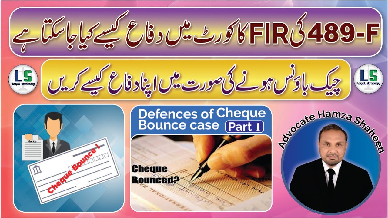 How to Defend Cheque Bounce Case in Court | Defences of Cheque Bounce ...