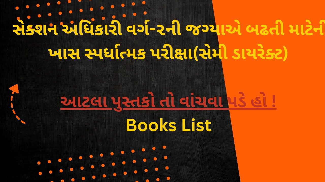 Deputy section officer to section officer Semi Direct exam || Books 📚 ...