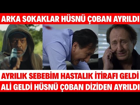 ARKA SOKAKLAR HÜSNÜ ÇOBAN DİZİDEN AYRILDI YÖNETMEN AÇIKLAMA YAPTI ALİ GELDİ HÜSNÜ GİTTİ