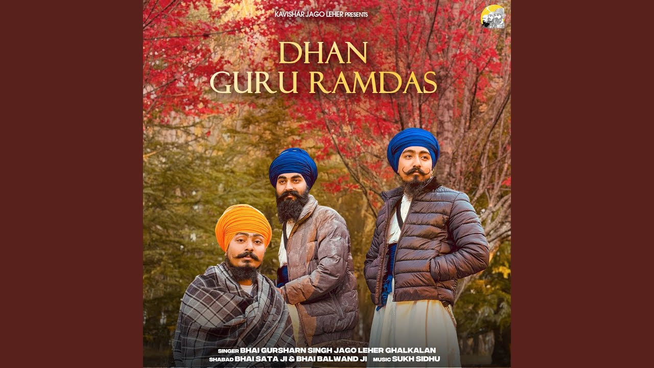 Dhan Guru Ramdas - YouTube