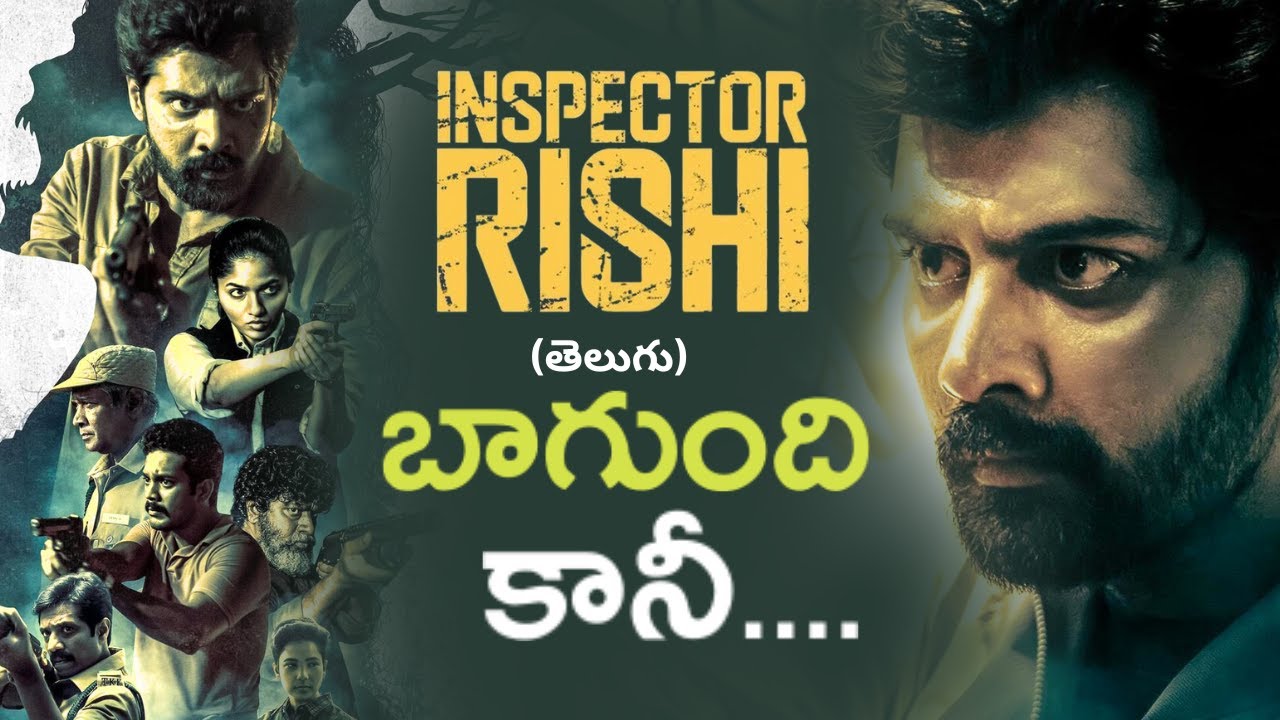 Inspector Rishi Web Series Review Telugu Prime Video | Naveen Chandra ...