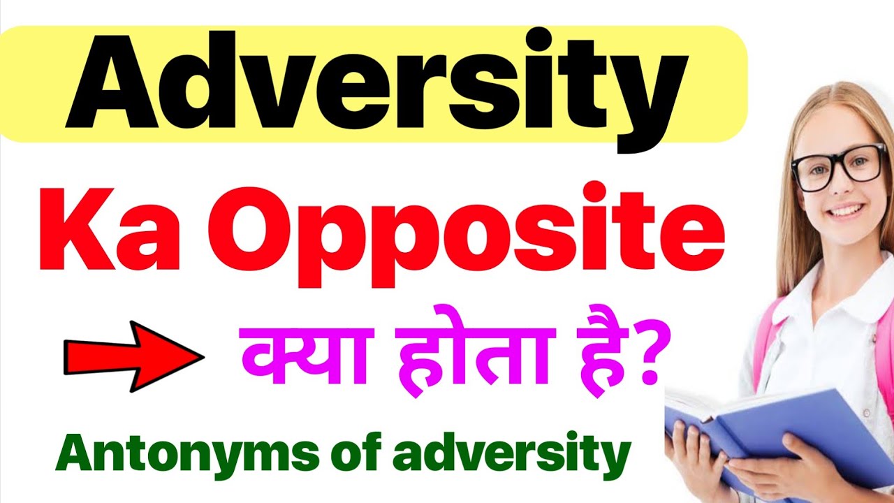 Adversity ka opposite word|opposite of adversity|antonyms of adversity ...