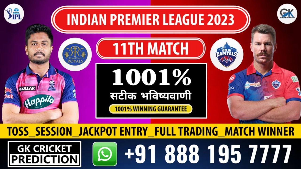 IPL 2023 | Match no :- 11th & 12th Match Winner Match Prediction RR vs ...