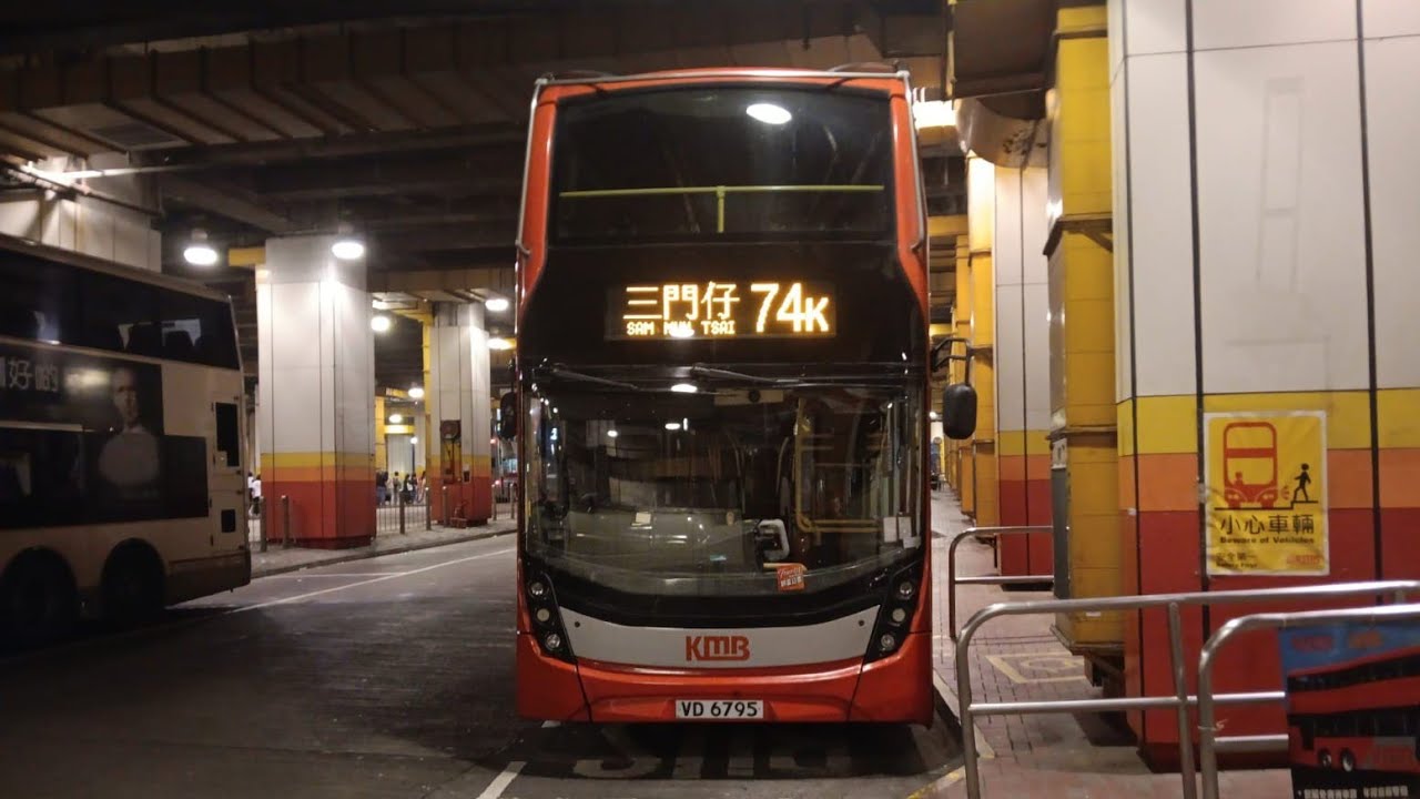 KMB 74K Tai Po Market Station to Sam Mum Tsai (Circular) (ATENU1288 ...